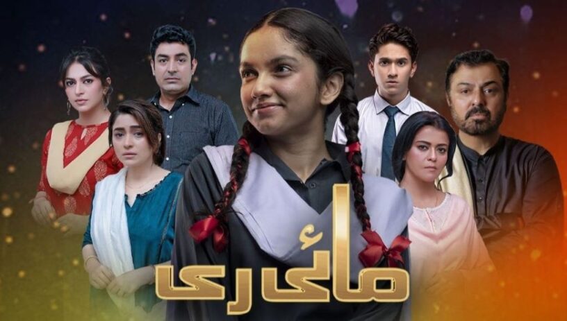 Featured: A Review of the Pakistani Drama "Mayi Ri" - Charda Suuraj