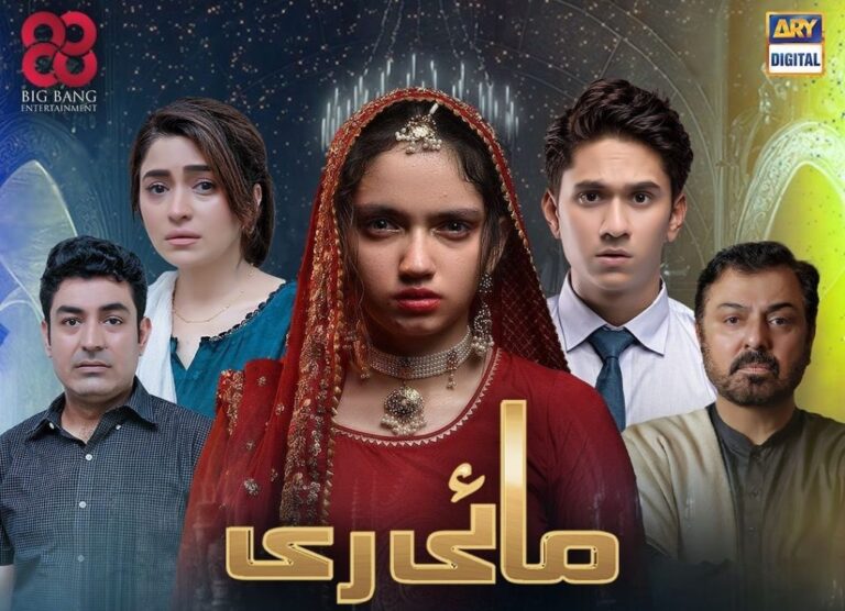 Featured: A Review of the Pakistani Drama "Mayi Ri" - Charda Suuraj